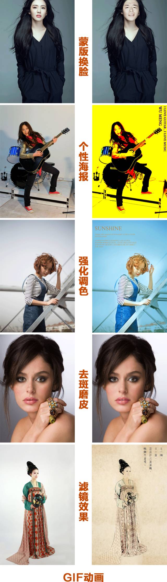 平面设计软件PS/AI/CDR/ID自学设计视频教程详解 – 版式设计网